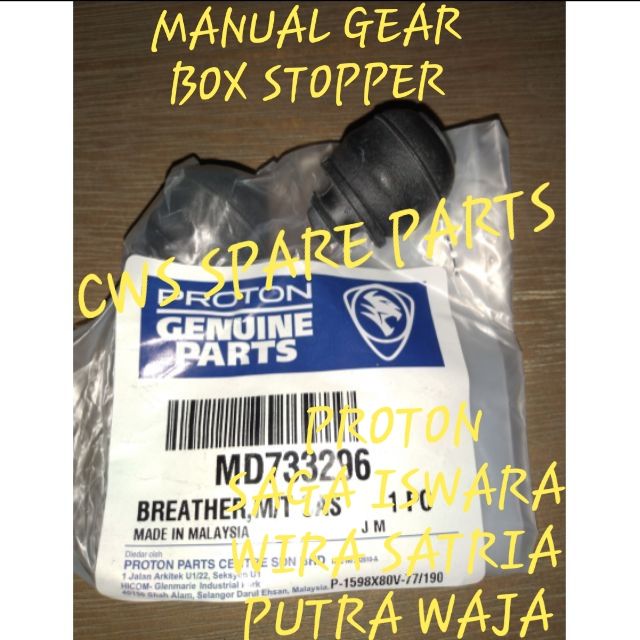 PROTON SAGA ISWARA WIRA SATRIA WAJA MANUAL GEAR BOX STOPPER ORIGINAL ...
