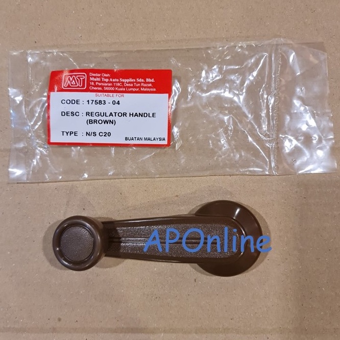 Nissan Vanette C20 / C22 / Datsun B310 Window Regulator Handle (Brown ...