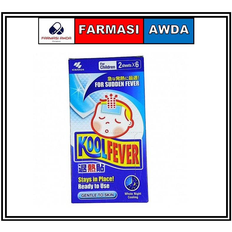 Koolfever for Children (2 sheet/Pack) | Shopee Malaysia