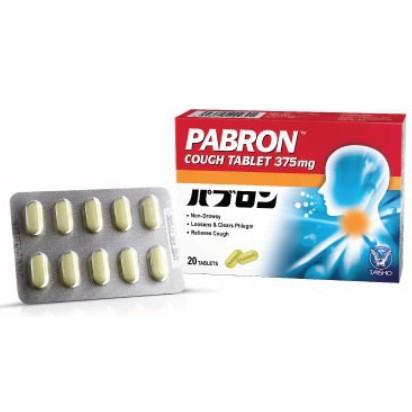 Pabron Cough Tablet 375g (20 tablets) | Shopee Malaysia