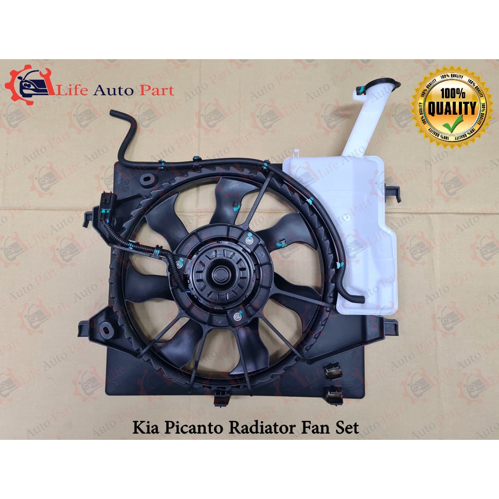 Kia Picanto Radiator Fan Motor Set (NEW MODEL) | Shopee Malaysia