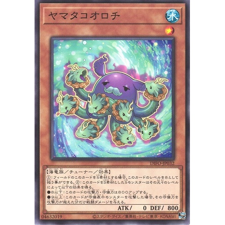 Yu-Gi-Oh DIFO-JP032 Yamatako Orochi (N) | Shopee Malaysia
