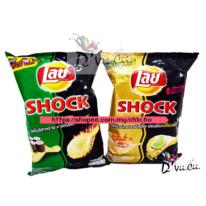 Thailand LAY Shock 48g | Shopee Malaysia