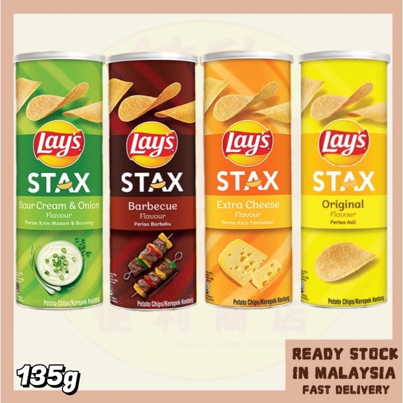 Lay’s STAX Potato Chips 135g | Shopee Malaysia