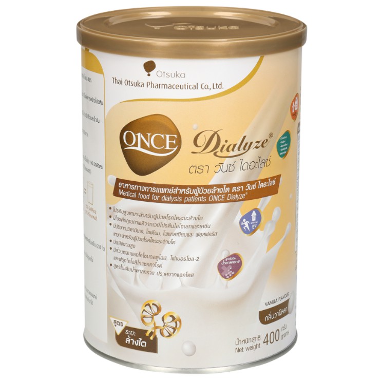 Patient Milk Once Pro/Complete/Dialyze/Neo-Mune/Aminoleban-Oral/Pan ...