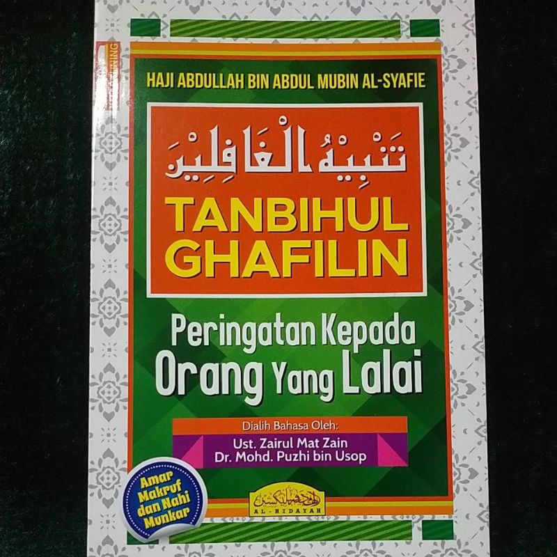 kitab tanbihul ghafilin edisi rumi haji Abdullah bin Abdul mubin al ...