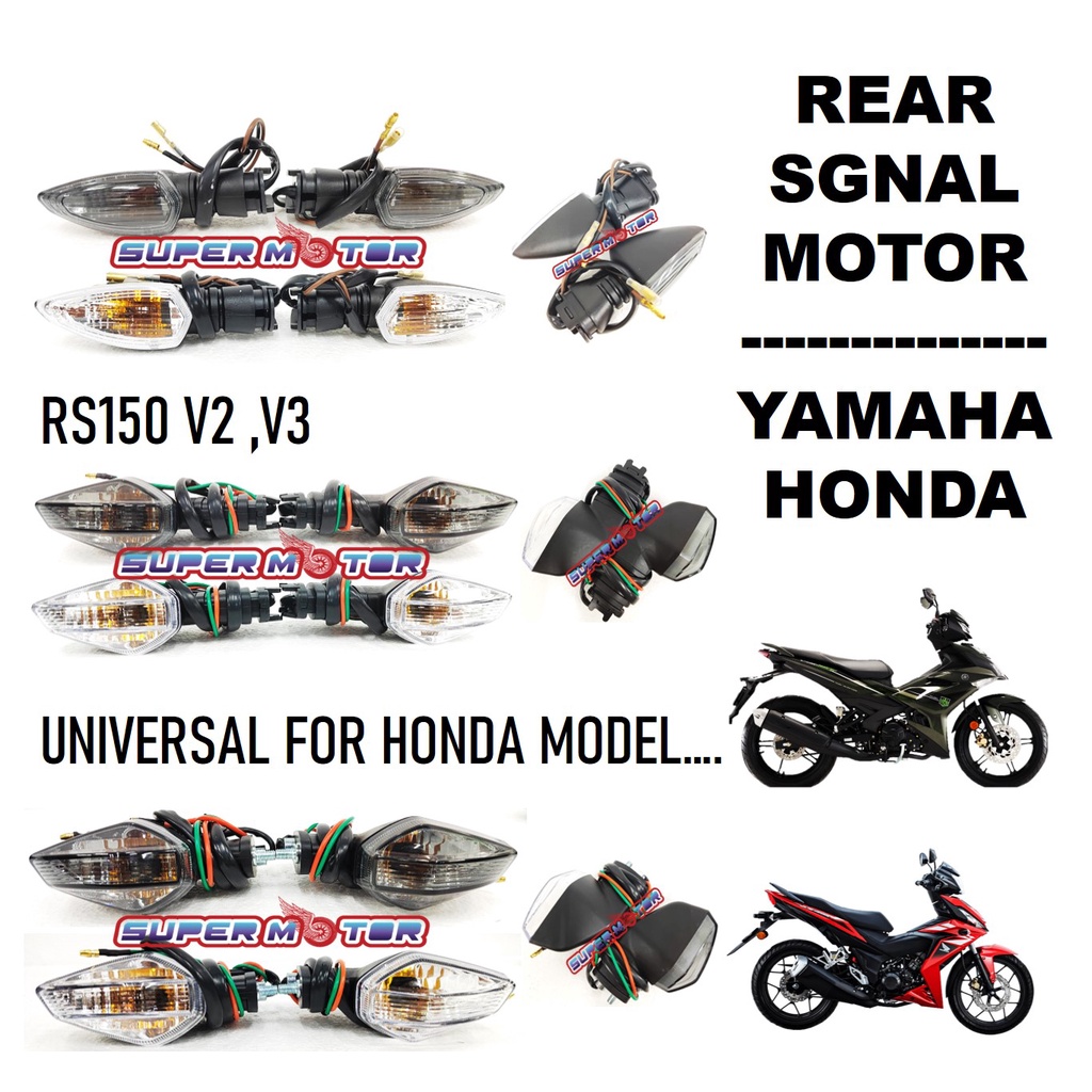 Rear Signal Set (Smoke / Clear) Standard YAMAHA Y15 V1 V2 / FZ150 ...