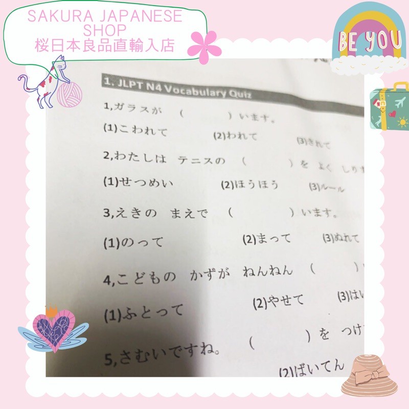 (09) Japanese Language Lesson N4 Vocabulary Quiz paper 6pages with ...