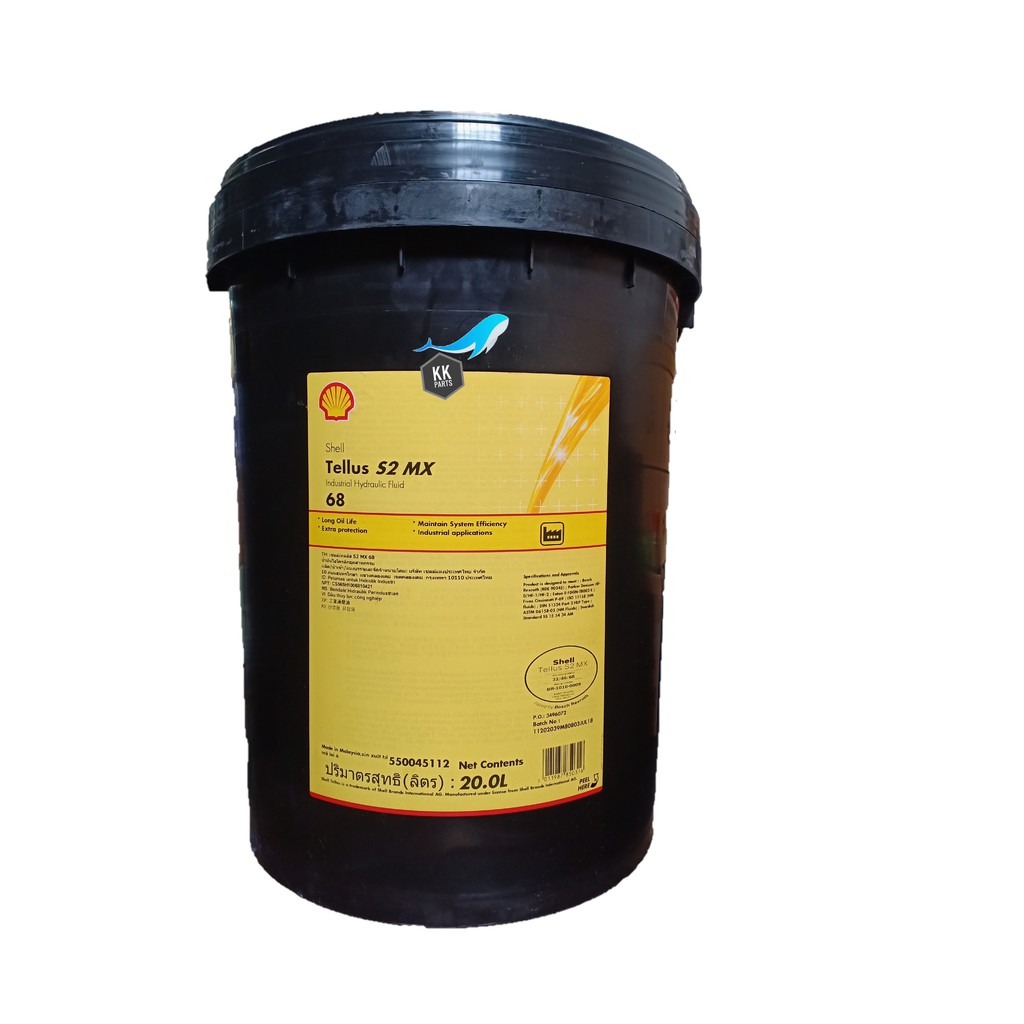SHELL Tellus S2 MX 68 Industrial Hydraulic Oil 20L | Shopee Malaysia