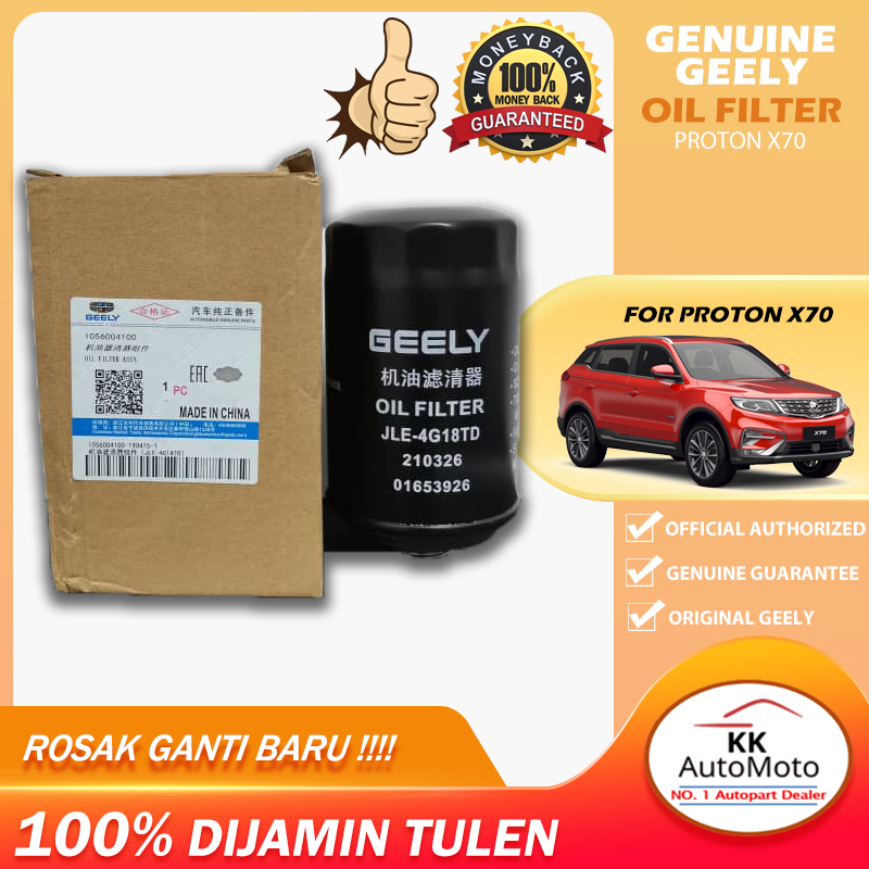 Original Geely Engine Oil Filter for Proton X70 | Shopee Malaysia