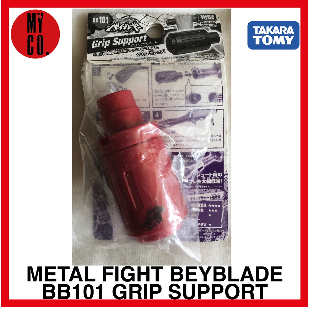 METAL FIGHT BEYBLADE BB101 GRIP SUPPORT TAKARA TOMY | Shopee Malaysia