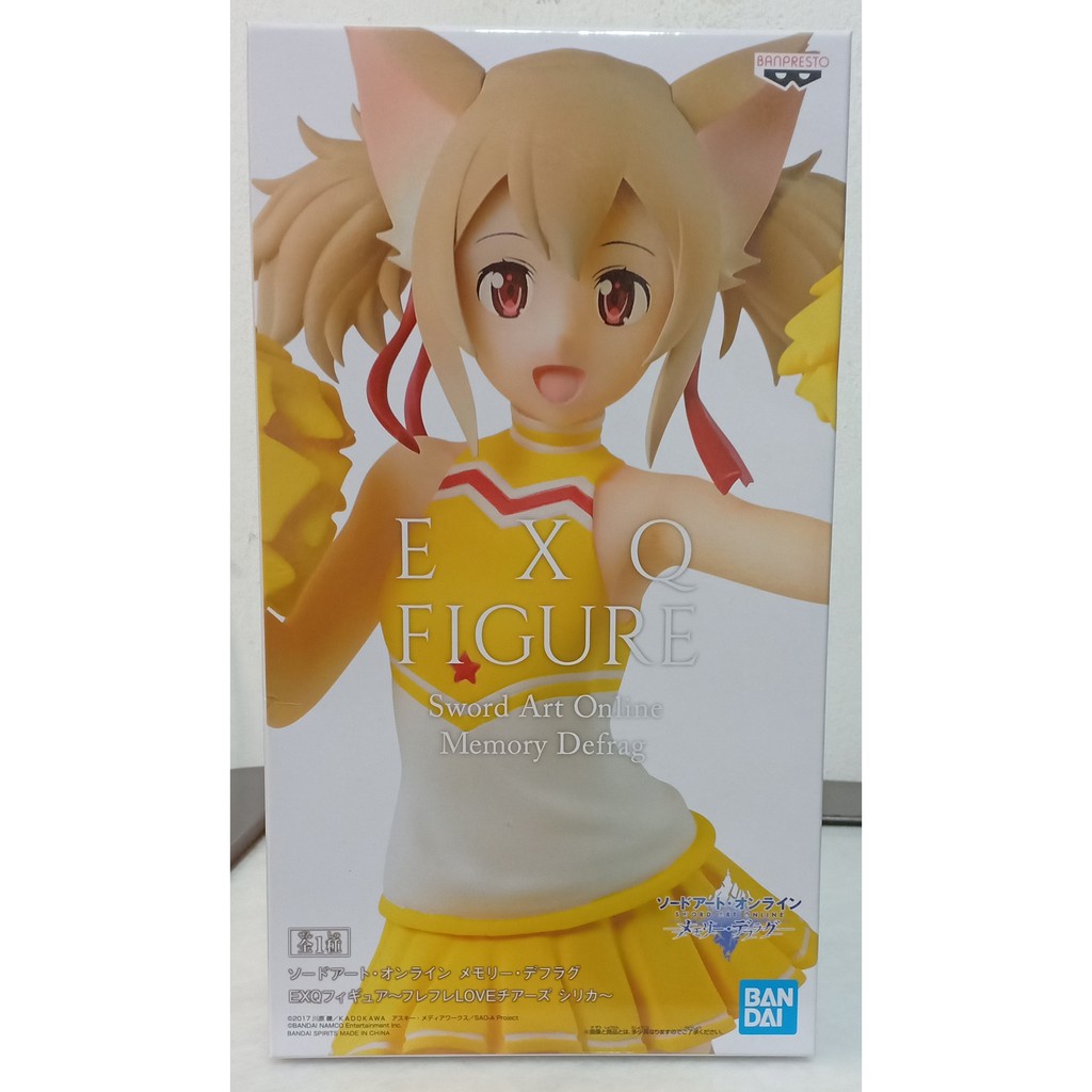 EXQ's Sword Art Online Memory Defrag: Silica (Love Cheers) | Shopee ...