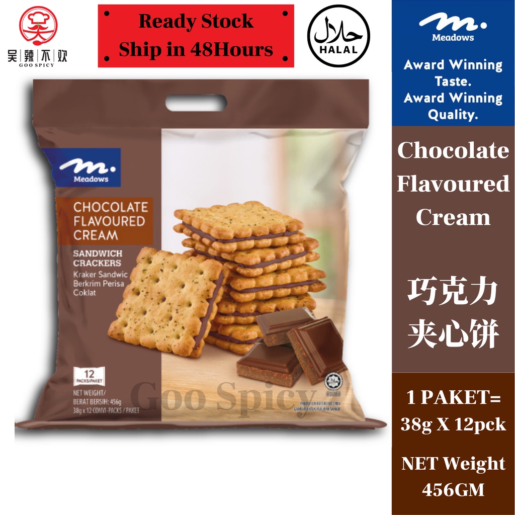 Meadows Chocolate Flavoured Cream Sandwich Crackers 【Meadows巧克力夹心饼 ...