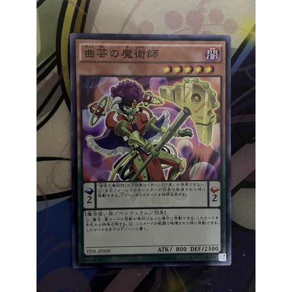 YUGIOH TDIL-JP009 SD31-JP012 Acrobatic Magician | Shopee Malaysia