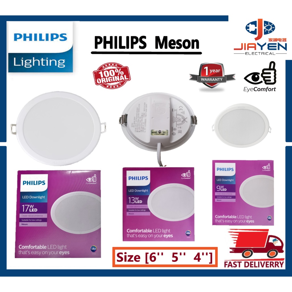 Philips Downlight 59466/59464/59449 Meson 6/5/4 inch 17W/13W/9W LED ...