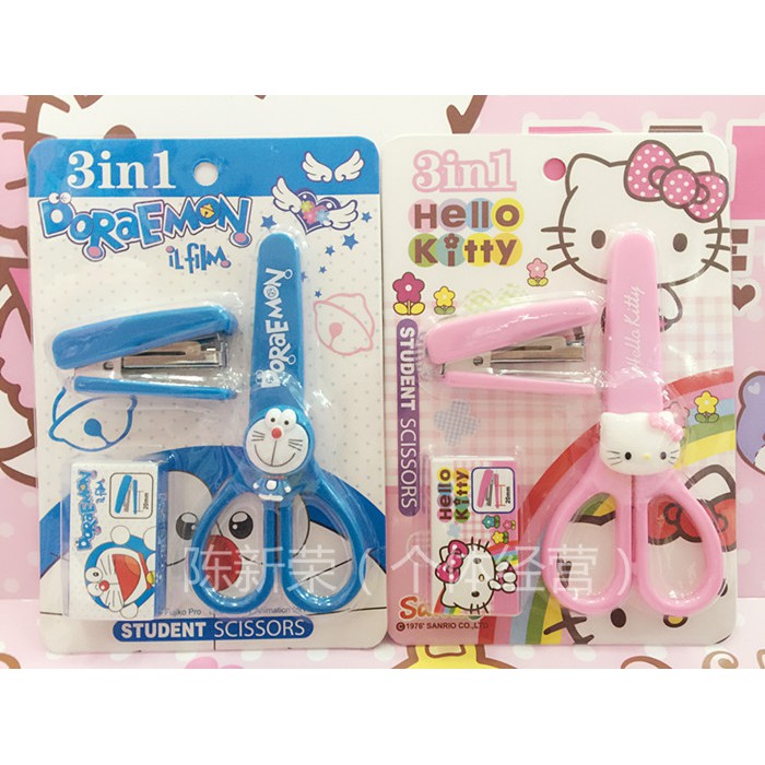 3 in 1 Stationary Set Kids School Cartoon Scissor + Stapler Gift Set ...