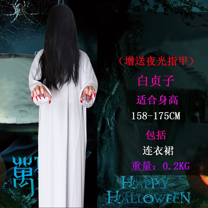 Halloween Horror Costume Adult Female Ghost Clothes Sadako Costume Red ...