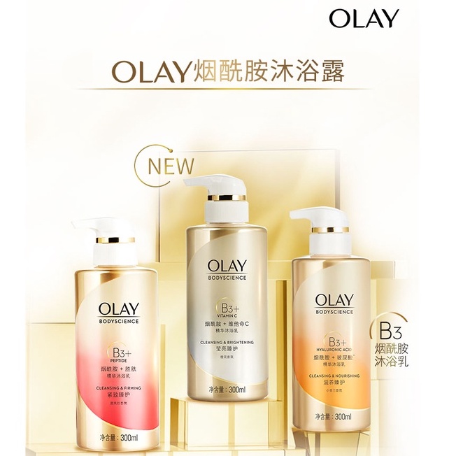 Ready Stock ORIGINAL Olay Body Cellscience Shower B3 300ml 500ml ...