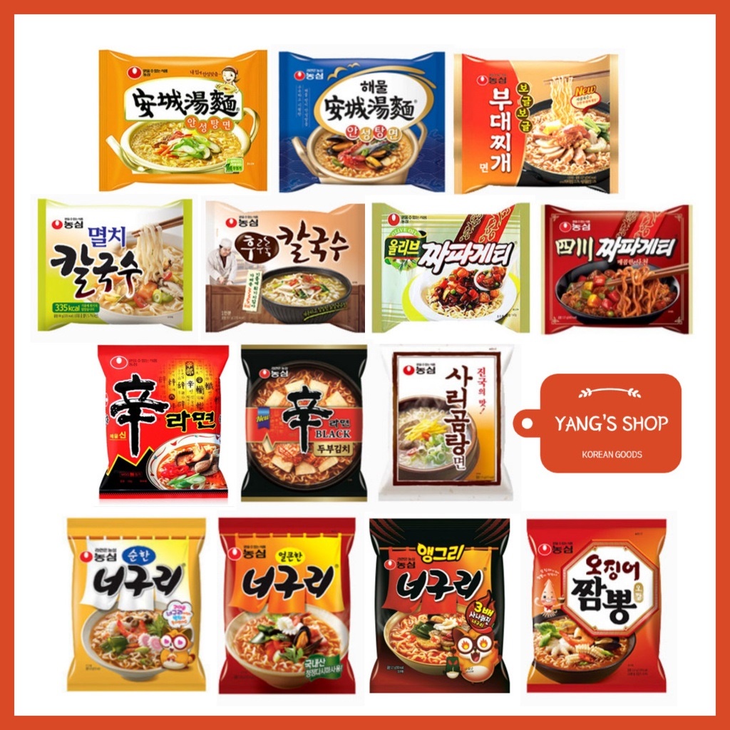 [Nongshim] Korean Nongshim Ramen Collections / Multi pack / Neoguri ...