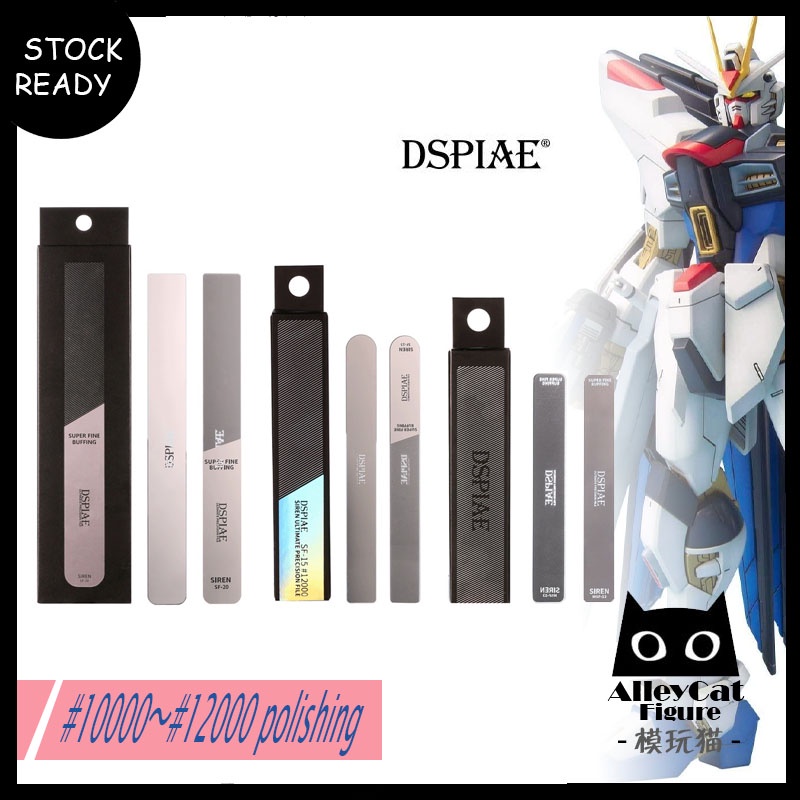 【Ready Stock】 Dspiae Siren Ultimate Precision File #10000～#12000 MSF-13 ...