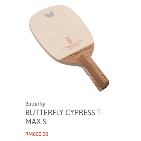 Butterfly Cypress Gmax , Tmax Original | Shopee Malaysia