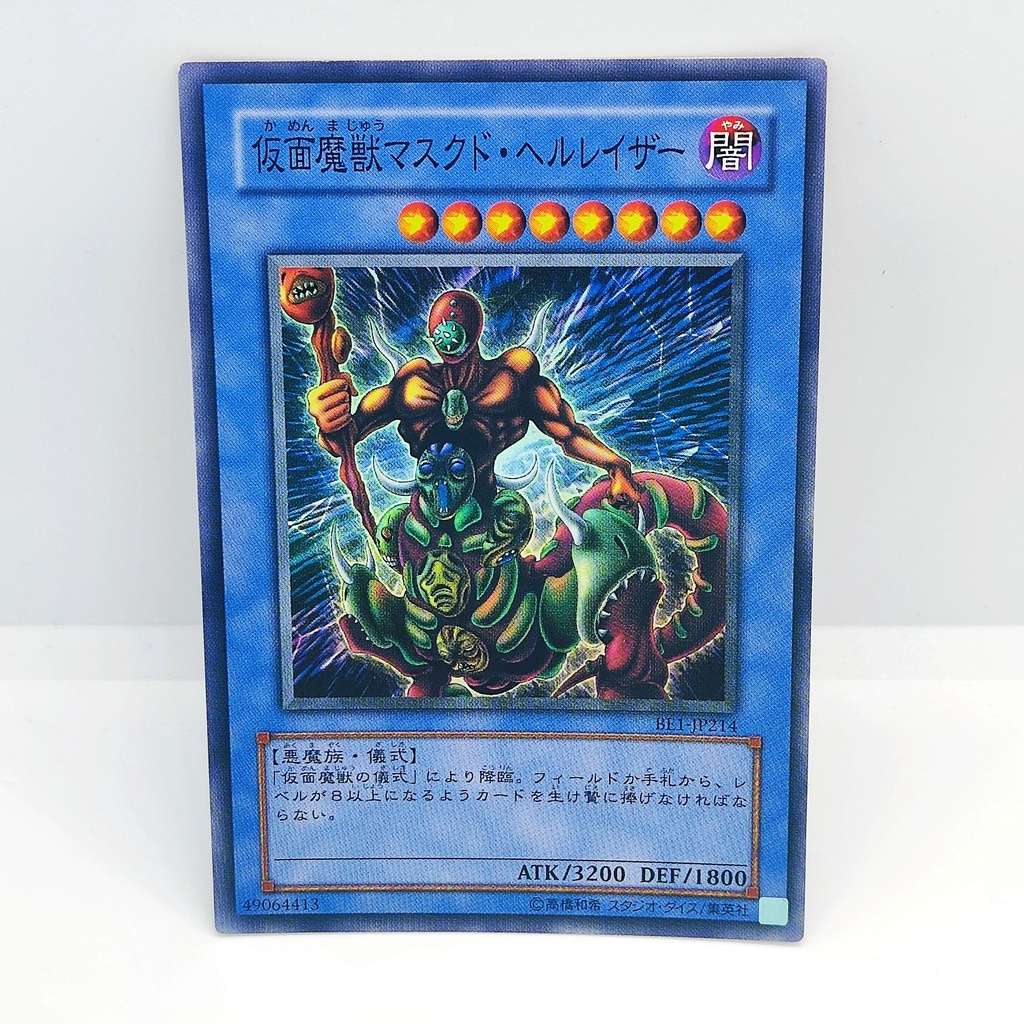 遊戯王 YuGiOh Card DL3-049 BE1-JP214、The Masked Beast、假面魔獸、UR [儀式怪獸 星數8 闇 惡魔族] | Shopee Malaysia