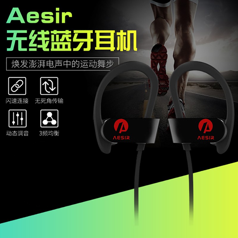 AESIR Sporty Bluetooth Headset Wireless Running Dedicated Waterproof ...