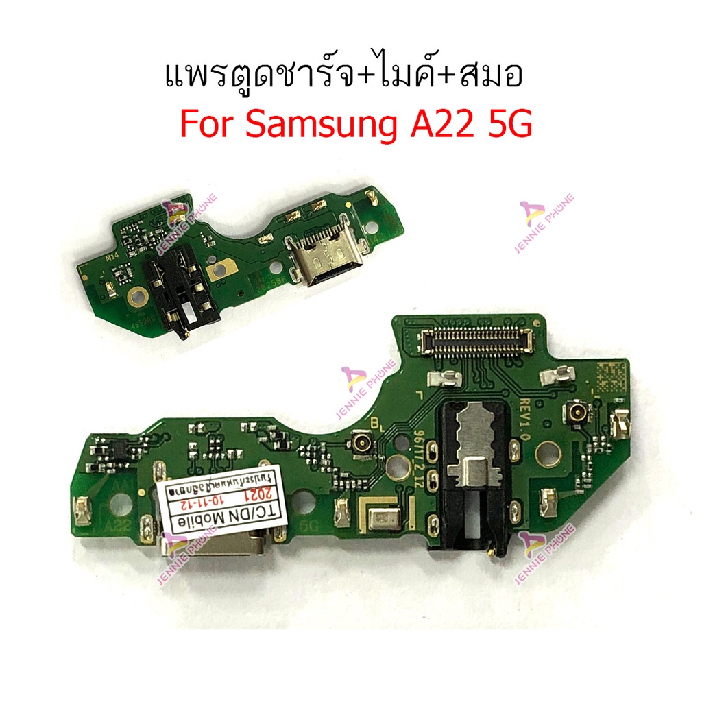 Flex Charging SS A22 4G Butt For Samsung A22 4G Connector + Mic ...