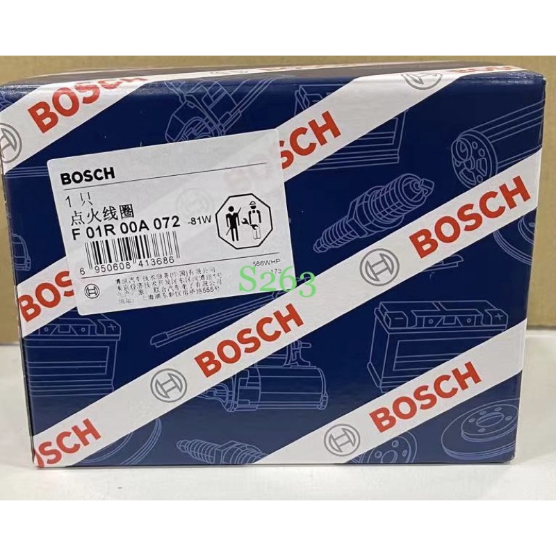 PROTON X70 1.8 PLUG COIL ORIGINAL BOSCH IGNITION COIL F01R00A072 ...