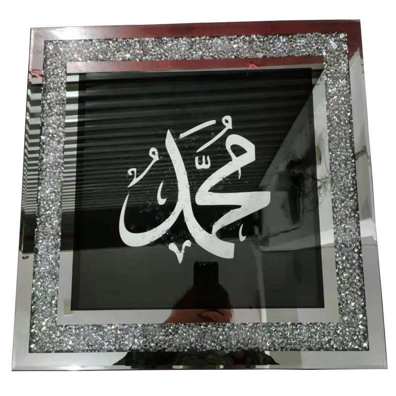 FRAME ALLAH MUHAMMAD KURSI | Shopee Malaysia