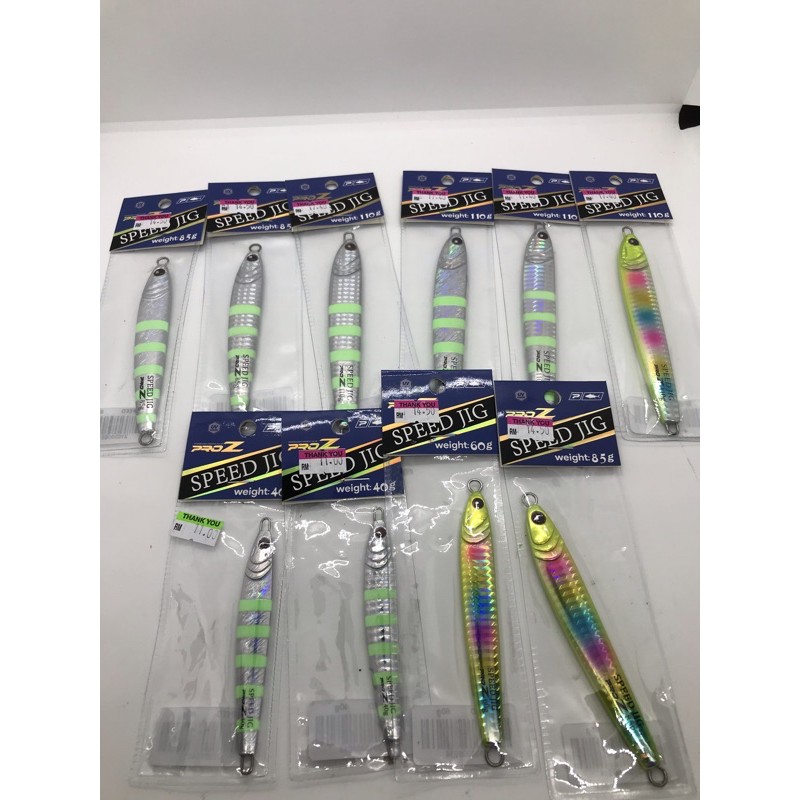 Proz Speed Jig TENGGIRI jig | Shopee Malaysia