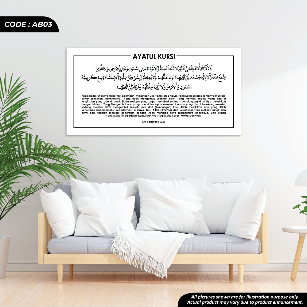 ULTIMATE SIGNATURE FRAME AYAT KURSI / KHAT KALIGRAFI HIASAN DINDING ...