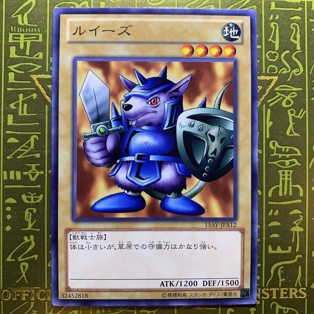 【VA漩游】 YUGIOH 游戏王 Beaver Warrior PG-03 EX-05 YU-40 DL2-045 SY2-007 BE1-JP121 15AY-JPA12 N ...