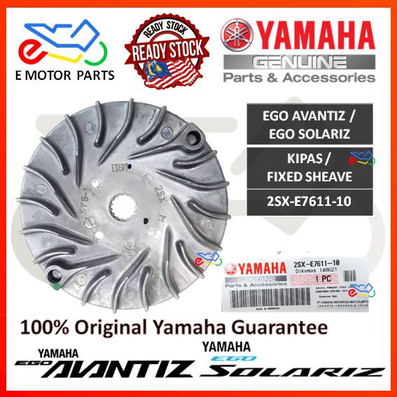 EGO AVANTIZ SOLARIZ PULLEY CVT KIPAS MANGKUK BELT BELTING ROLLER U CLIP KELAWAR COLLAR GUIDE EGO ...