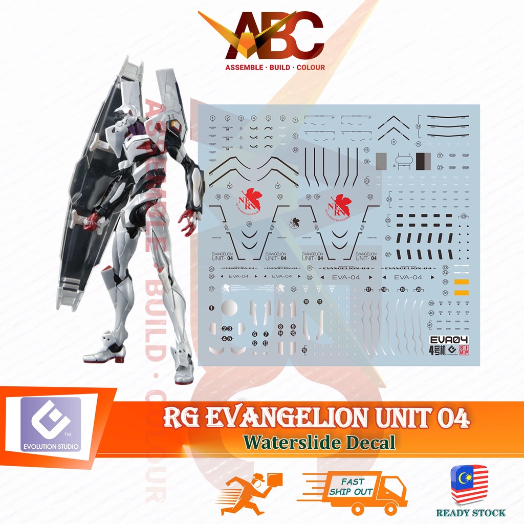 (Evo) Waterslide Decal - RG 1/144 EVA 04 (Fluo) Evangelion Unit-04 ...