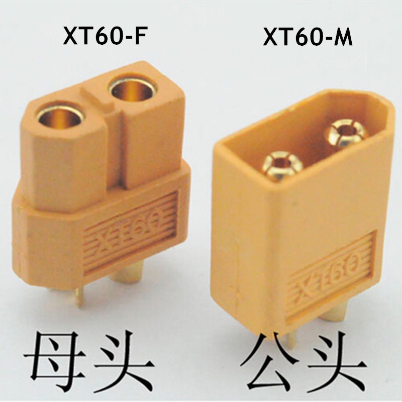 XT60 plug male and female plug power supply ESC connector plug high ...