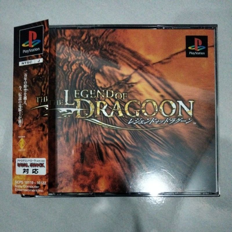 [USED] PSX / PS / PS1 THE LEGEND OF DRAGOON (JAPANESE LANGUAGE VERSION ...