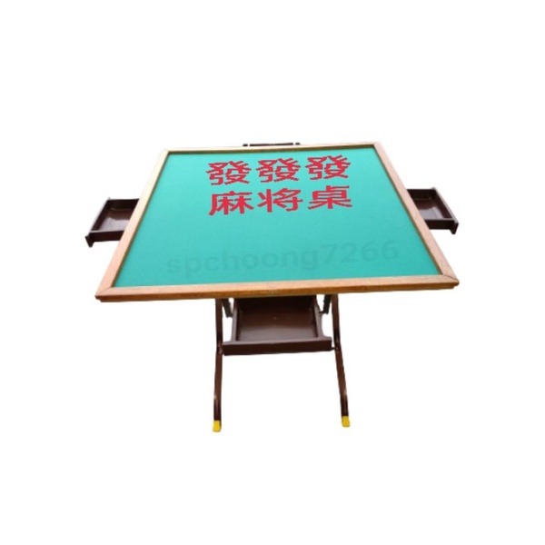 3V Mahjong Table /Lami Table/Four Drawers 3V 麻將桌 | Shopee Malaysia
