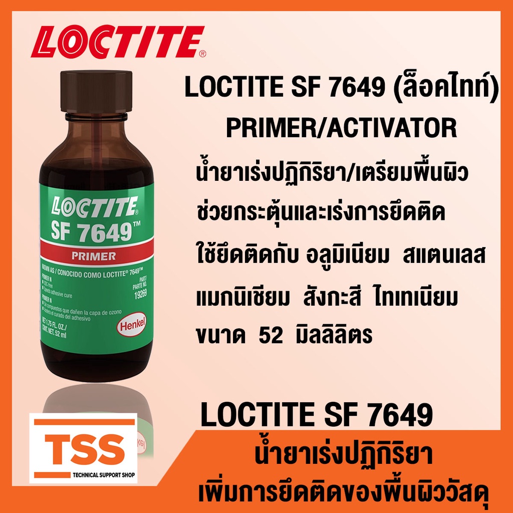 LOCTITE SF 7649 (Locktite) PRIMER/ACTIVATOR Reaction Accelerator ...