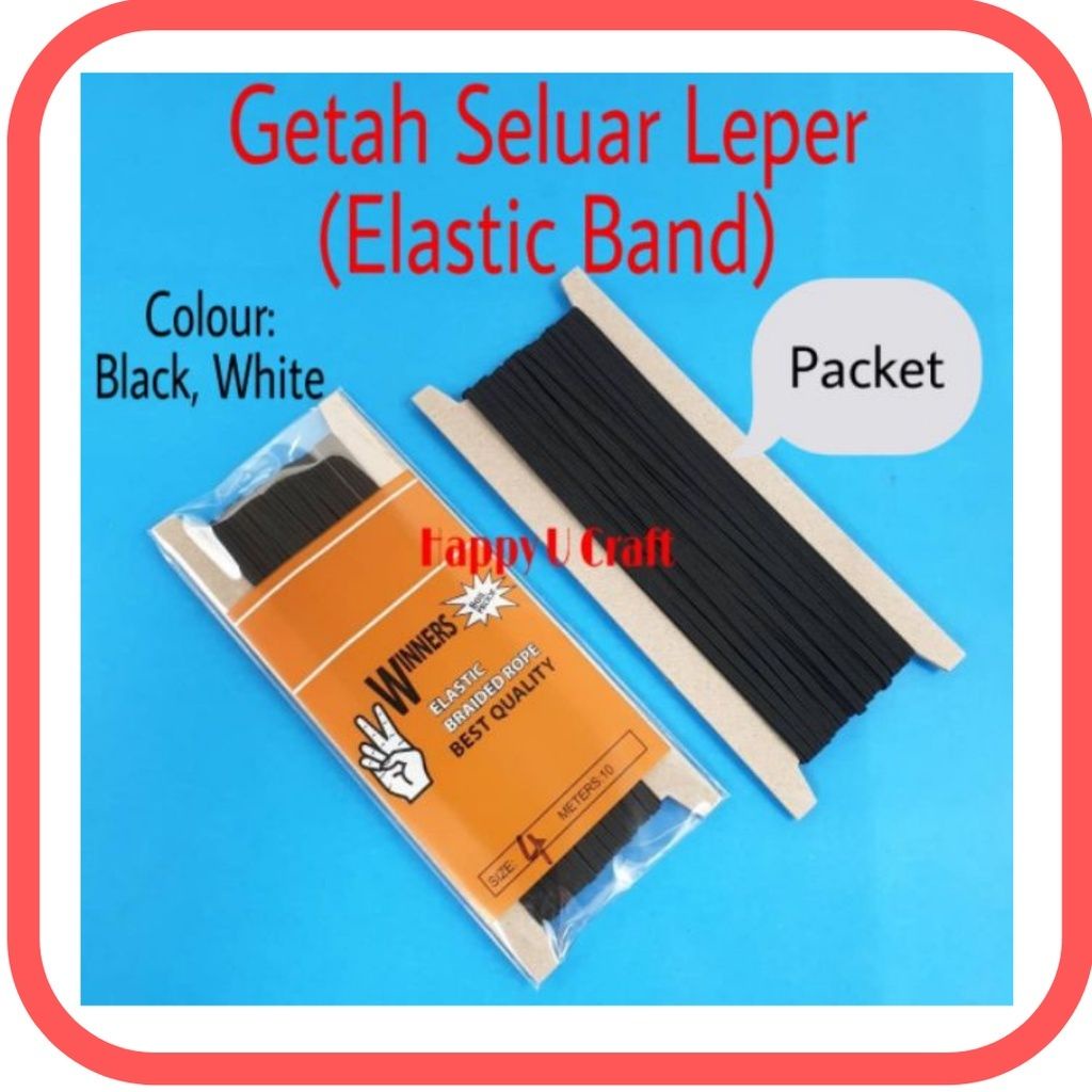 (Packet) 4C Getah Seluar Leper (Elastic Band) Buatan Malaysia | Shopee ...