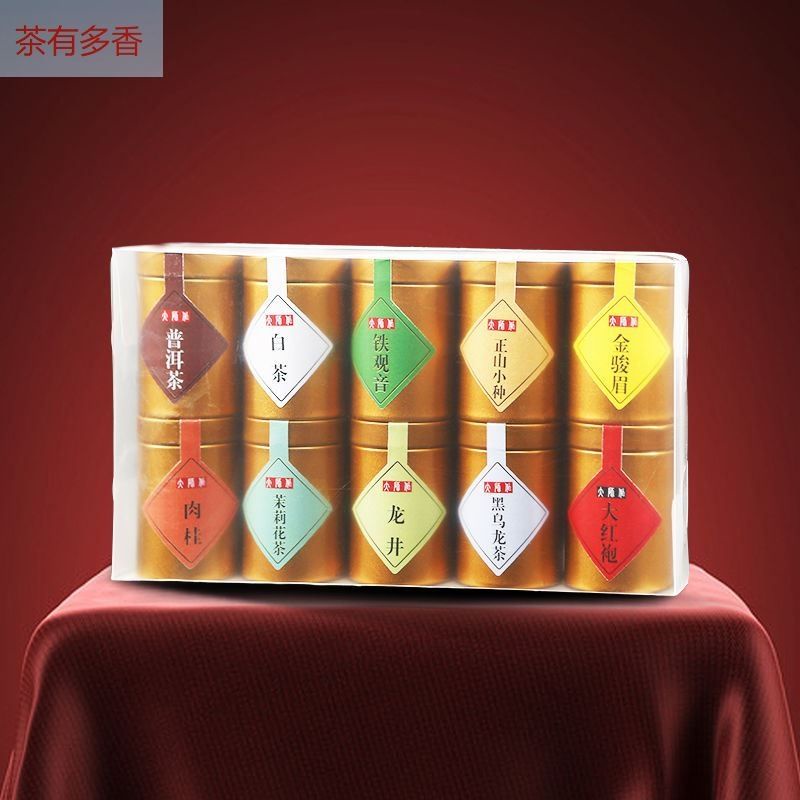 茶叶礼盒装 Da Hong Pao Chinese Tea Gift Set | Shopee Malaysia