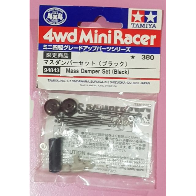 #94843 mass damper burger black old code rare unit | Shopee Malaysia