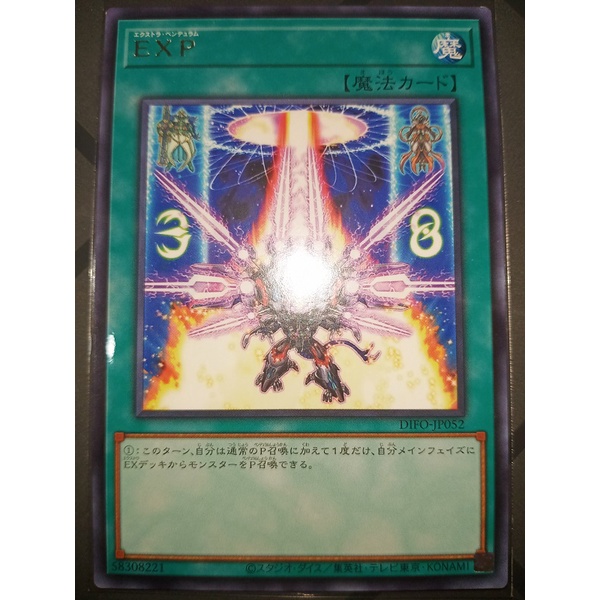 Extra Pendulum ( DIFO ~ R ) | Shopee Malaysia