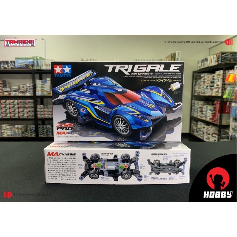Tamiya 18638 Trigale (MA Chassis) (Mini 4WD) | Shopee Malaysia
