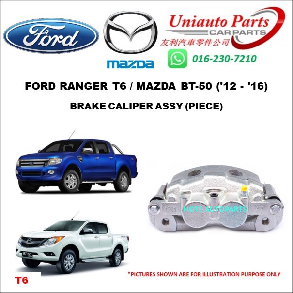FORD RANGER T6 / MAZDA BT-50 ('12 - '16) BRAKE CALIPER ASSY | Shopee ...