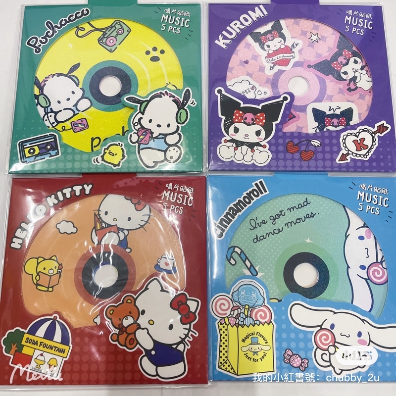 【Ready stock】三丽鸥Sanrio CD唱片贴纸 music disc front sticker | Shopee Malaysia