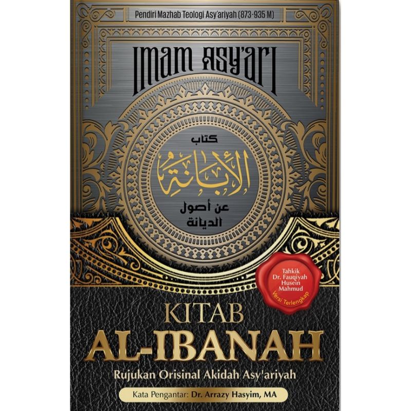 Kitab Al Ibanah An Ushul Ad Diyanah - Imam Abu al-Hasan al-Asy’ari ...