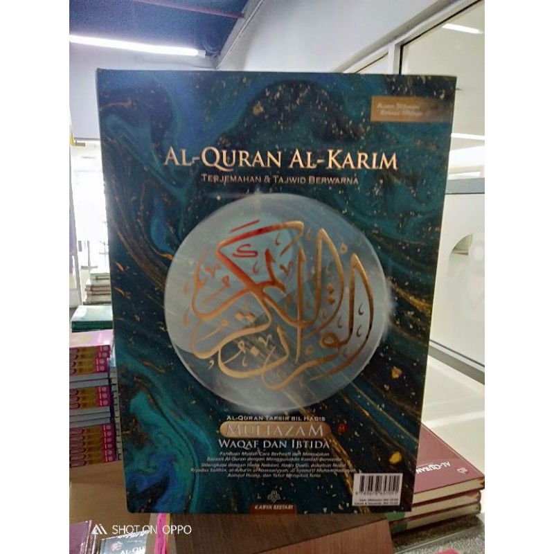 Al-Quran Multazam A4 (Waqaf Ibtida') - Tafsir Bil Hadis [NEW] | Shopee ...