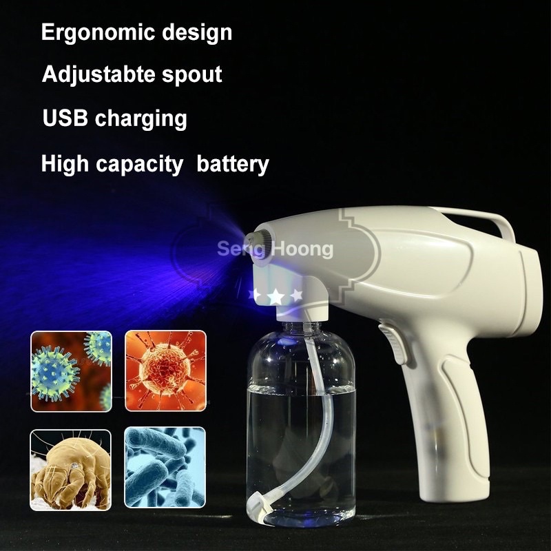 300ML Disinfection Gun Wireless Spray 无线多用途消毒喷水枪 Pressure Pump Garden ...