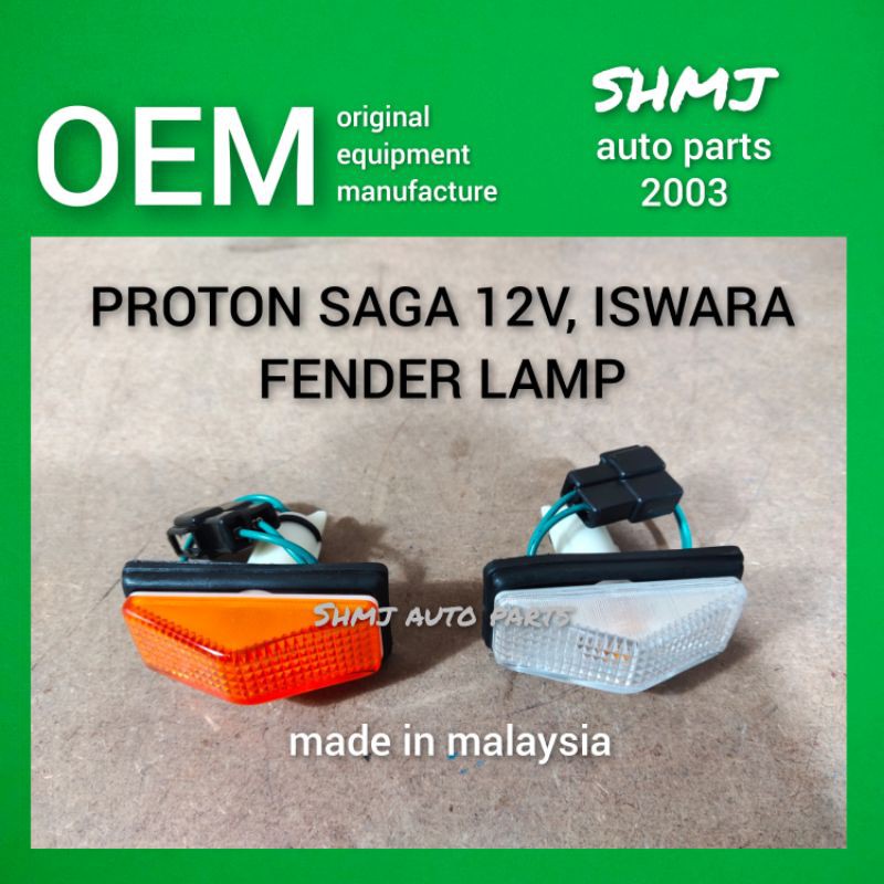 PROTON SAGA 12V, ISWARA FENDER LAMP, SIGNAL LAMP | Shopee Malaysia